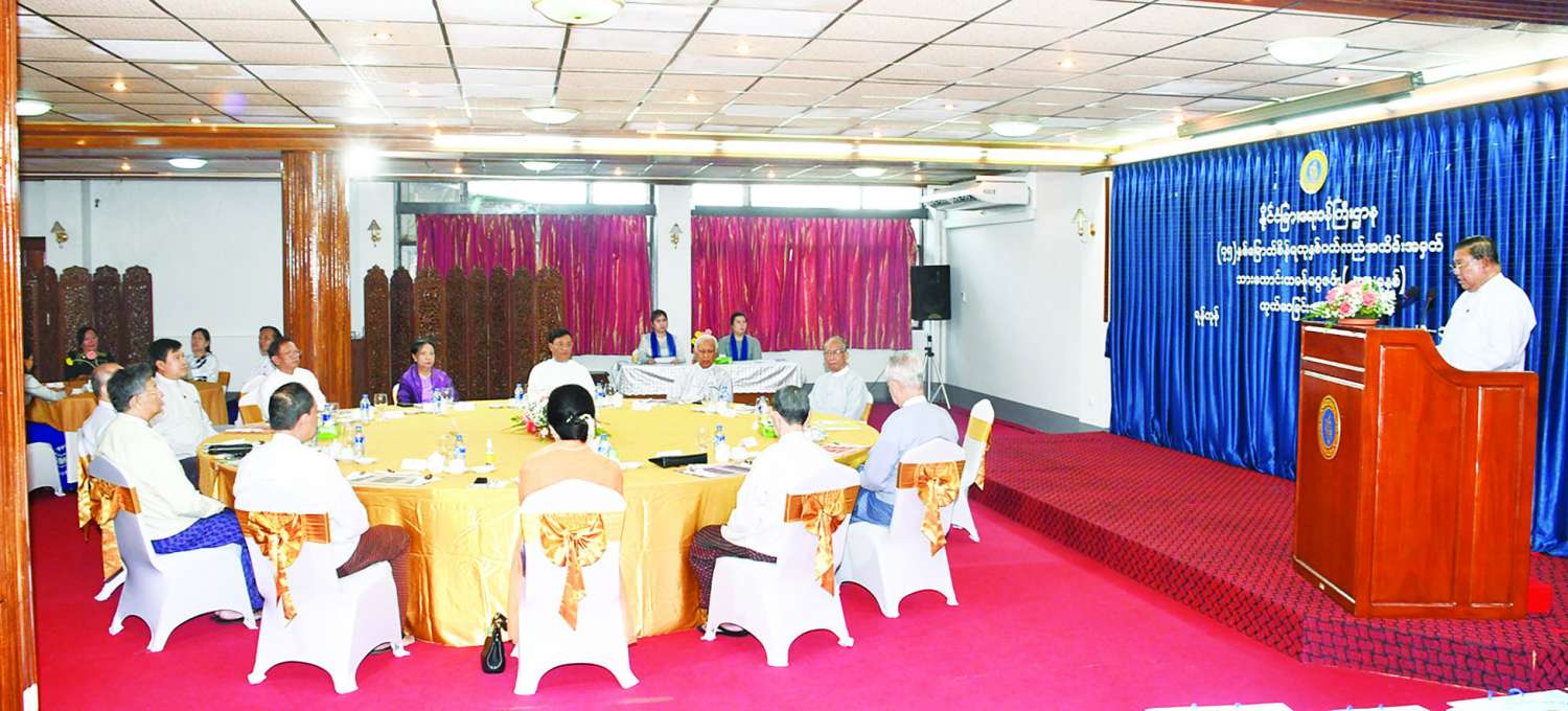 နိုင်ငံခြားရေးဝန်ကြီးဌာန၏ ၇၅ နှစ်မြောက် စိန်ရတုနှစ်ပတ်လည်အထိမ်းအမှတ